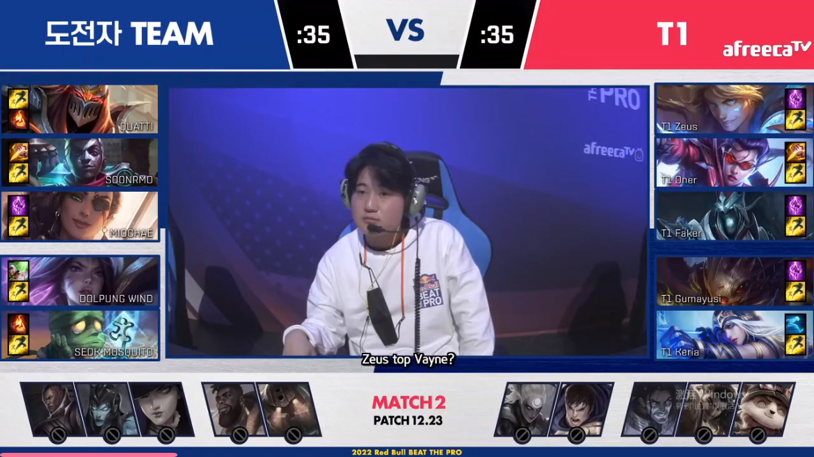 [外赛区赛事]红牛表演赛 t1车轮战加全局bp NGA玩家社区