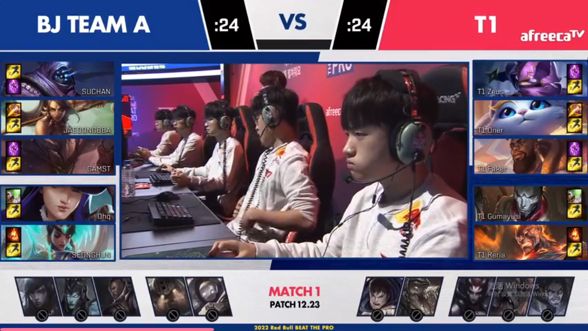 [外赛区赛事]红牛表演赛 t1车轮战加全局bp NGA玩家社区