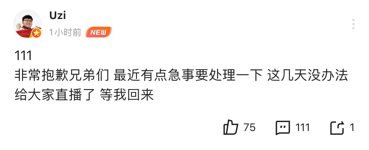 [本赛区赛事]WE.fofo？那我感觉WE.uzi要来了 NGA玩家社区