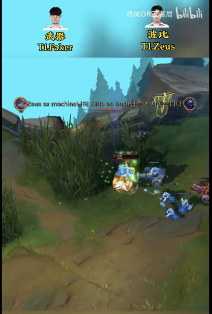 [联盟赛事]宙斯solo不过faker是宙斯自己说的 178
