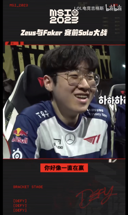 [国际赛事]不止bin打不过chovy，宙斯也打不过faker啊 178