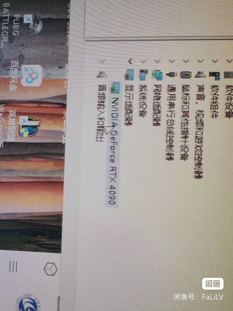 出影驰4090星耀oc NGA玩家社区