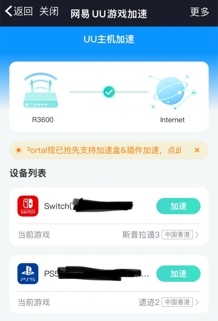 Ps portal几个小疑问 NGA玩家社区