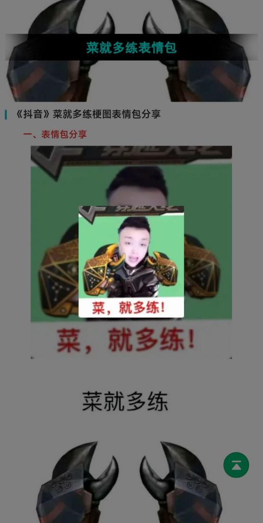 破大防，万达就是shit NGA玩家社区