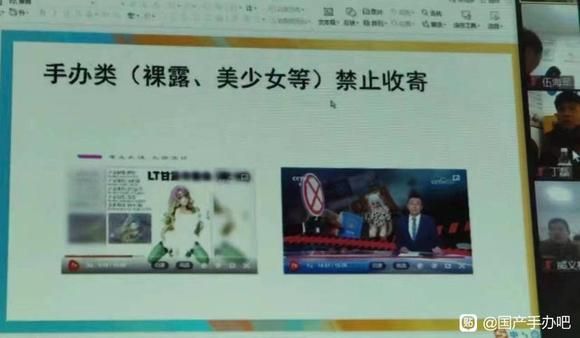 [新闻资讯] CCTV某报道集中讨论(再以alter公告为由单独开贴的一律禁言一周) NGA玩家社区