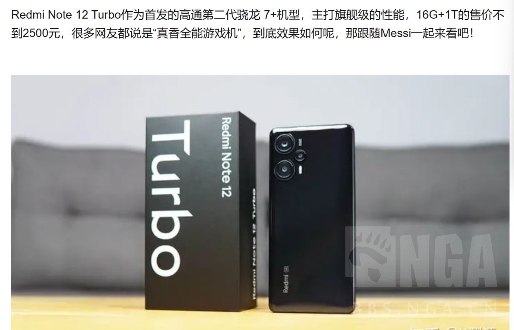 社畜的唯一刚需是硬盘，有无1t以上三千元以内手机 NGA玩家社区