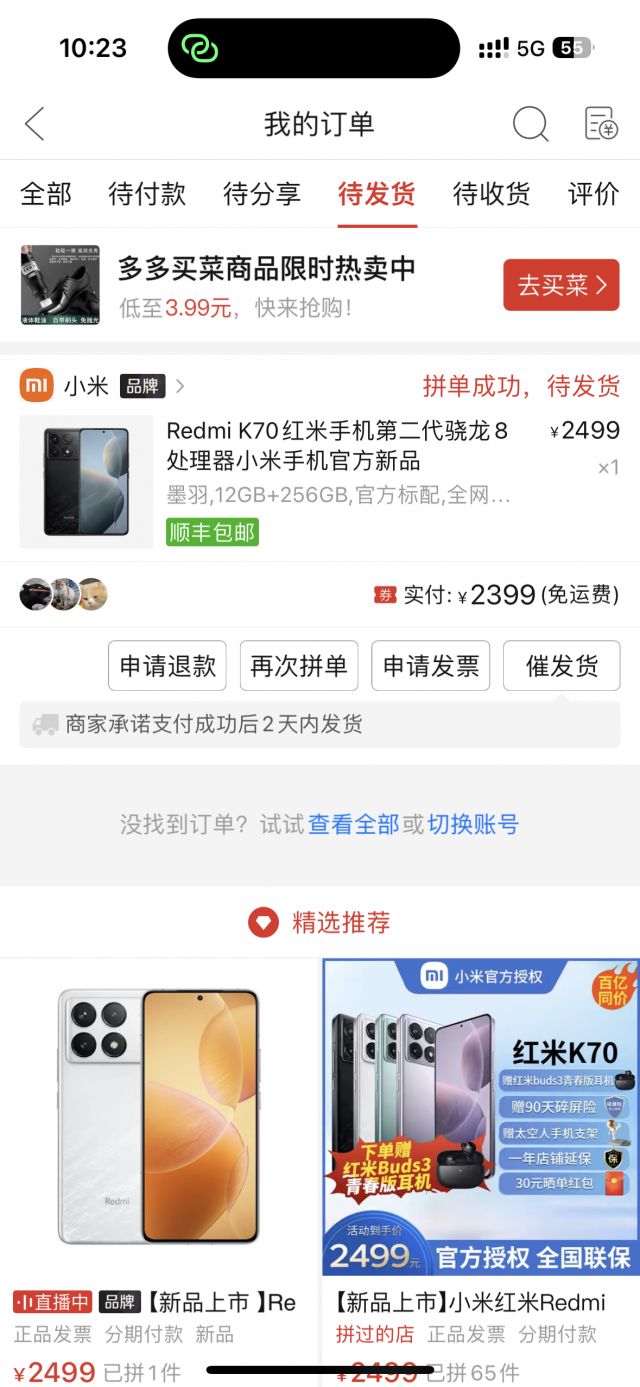 壳膜推荐一下吧 k70 NGA玩家社区