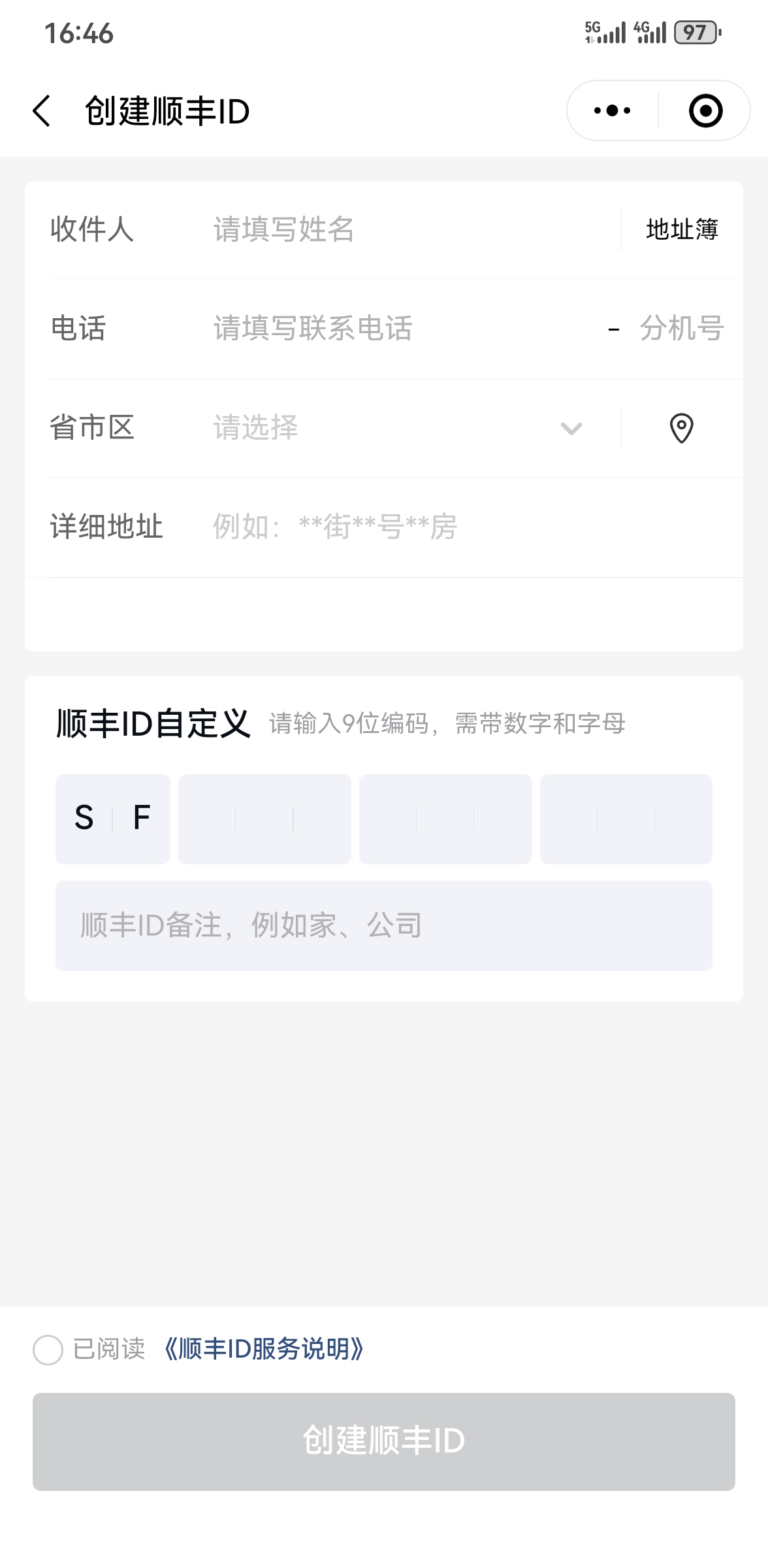 给老人家买8gen3合适吗？ NGA玩家社区