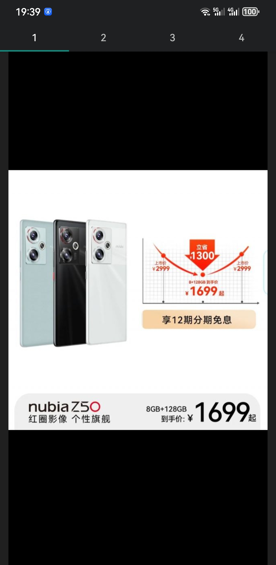 给老人家买8gen3合适吗？ NGA玩家社区