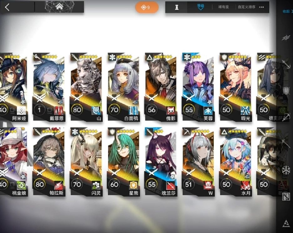 问问谭友们这个box打600分有没有希望 NGA玩家社区