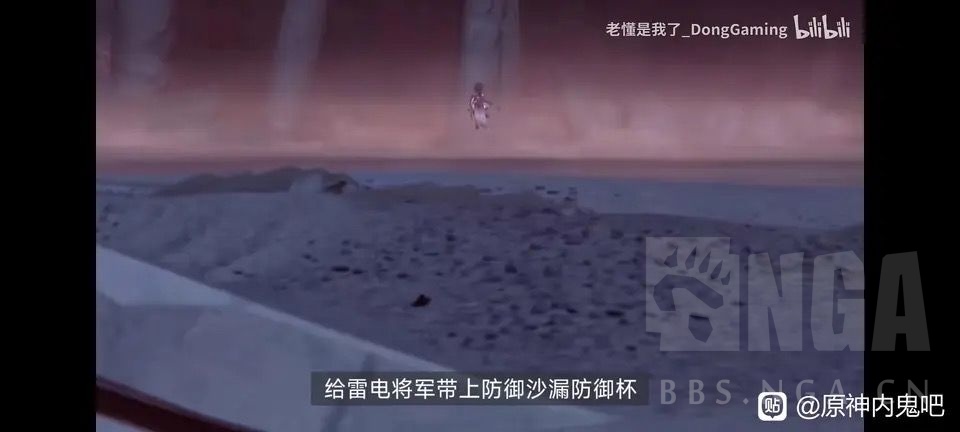 0夜进雷国替换行秋是不是cjb？ 178