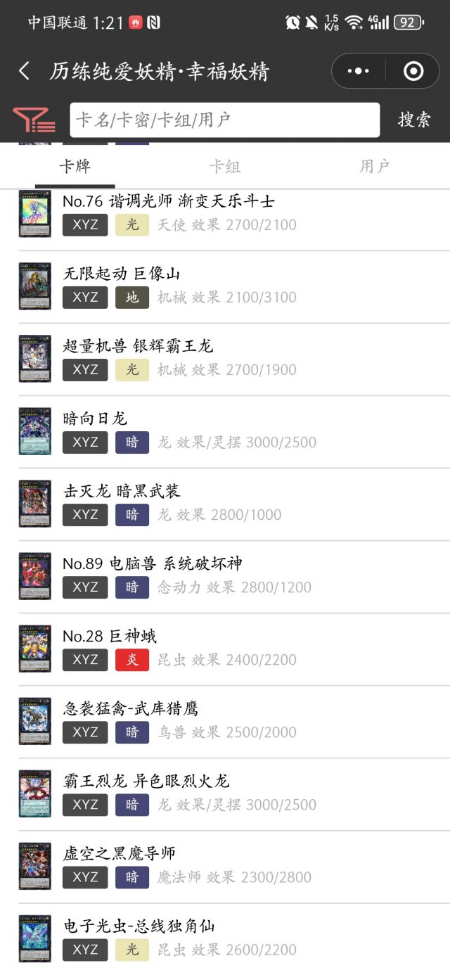 趁着征龙出狱我去看了一下r7卡池 NGA玩家社区