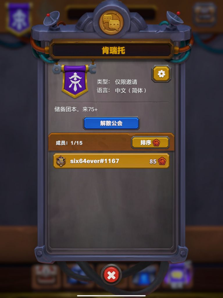 为MC准备，来75+ NGA玩家社区