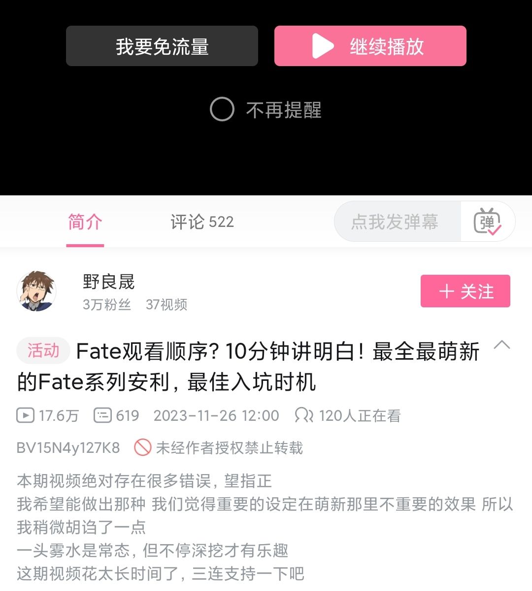 请问一下，想补fate该怎么补 NGA玩家社区