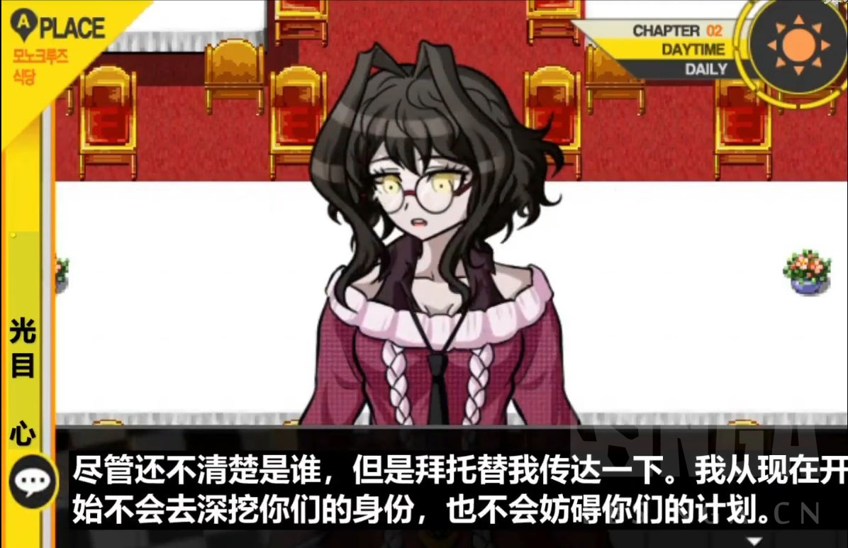 [请勿剧透] 直播云推弹丸论破同人another1&2(进度:a2第三章结束) NGA玩家社区