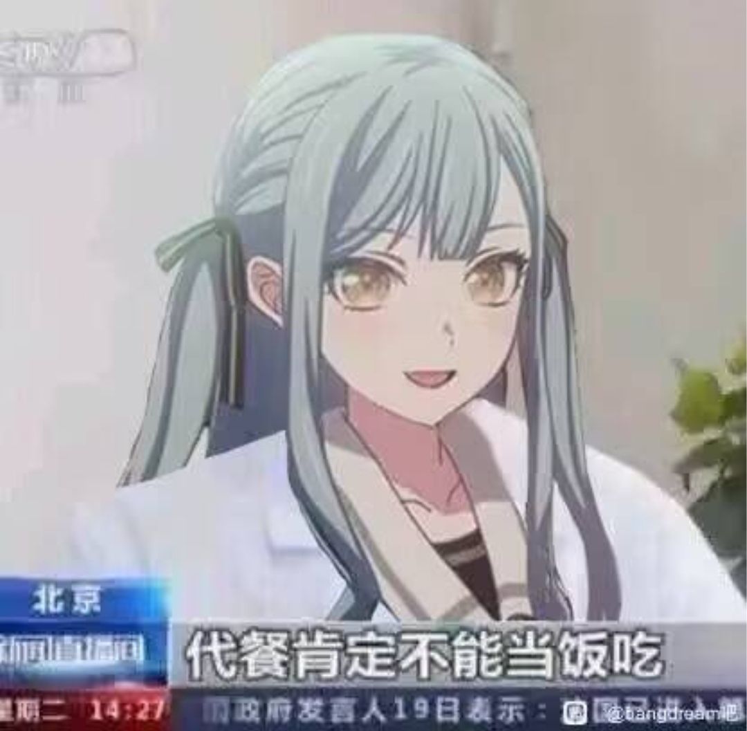 (mygo氵)是我第114514喜欢的代餐文学 NGA玩家社区