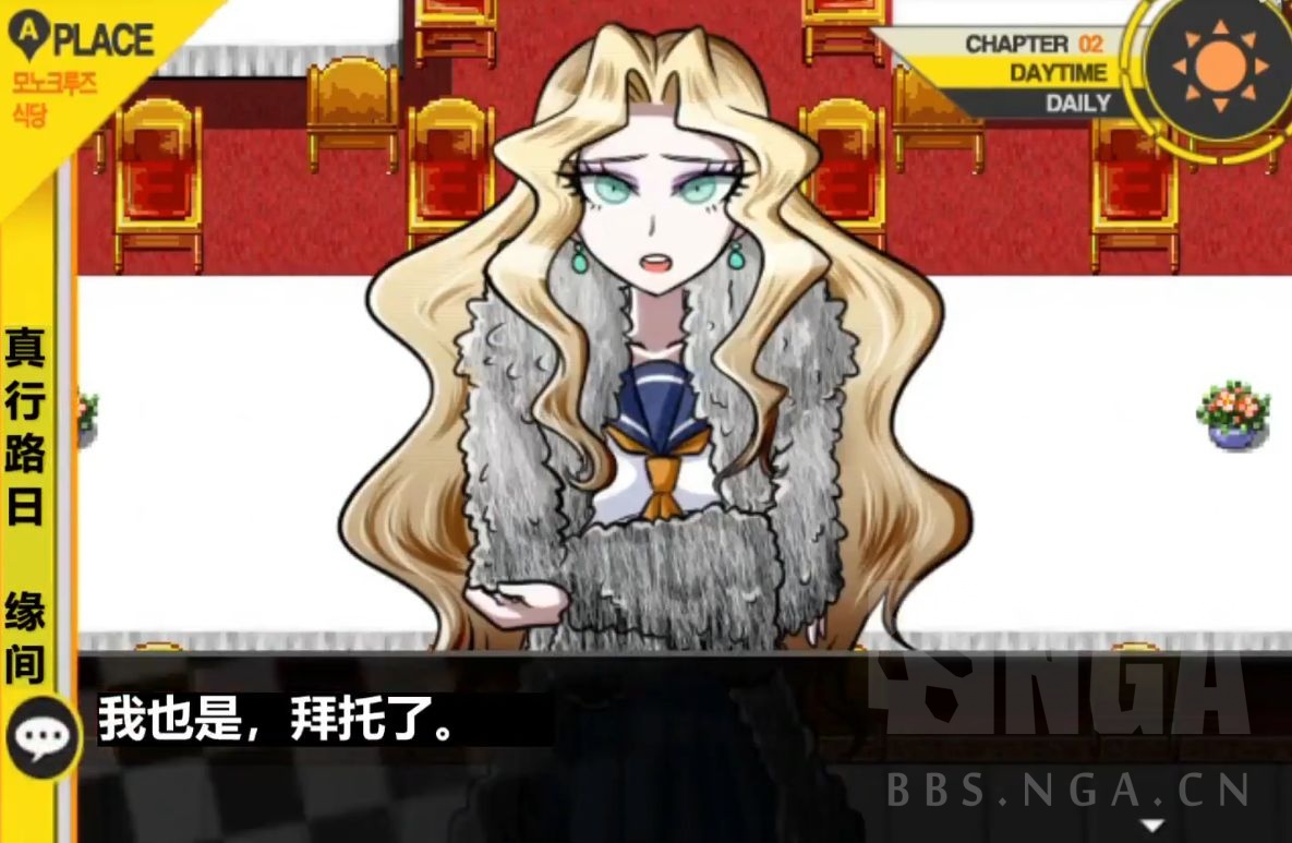 [请勿剧透] 直播云推弹丸论破同人another1&2(进度:a2第三章结束) NGA玩家社区