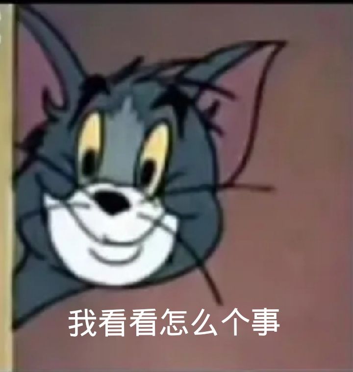 大米集合石到底是谁在进组？ NGA玩家社区