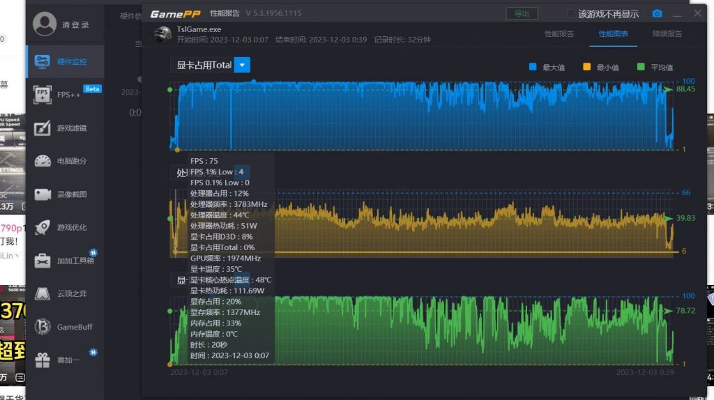 pubg区硬件没人解答，特来此区求助大佬，amd u的问题，第一把就去就卡一秒左右 NGA玩家社区