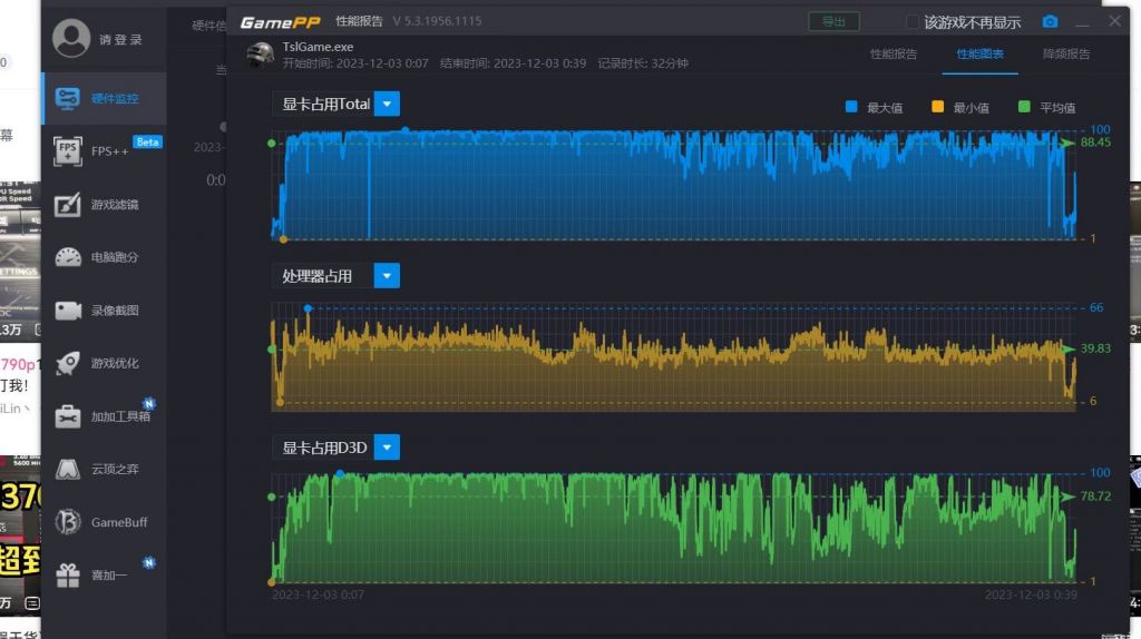 pubg区硬件没人解答，特来此区求助大佬，amd u的问题，第一把就去就卡一秒左右 NGA玩家社区