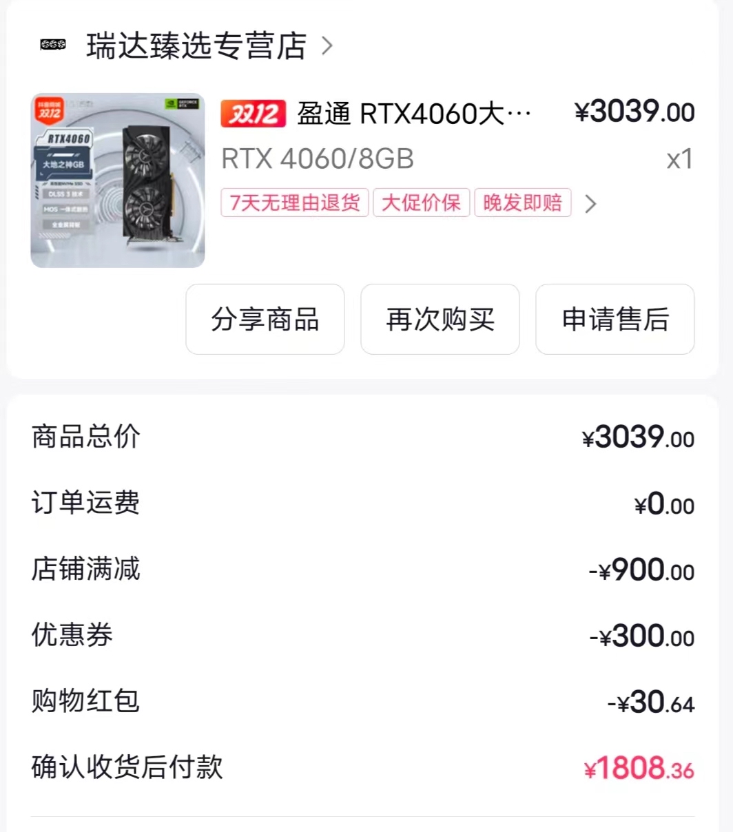 1808的4060大地之神 NGA玩家社区