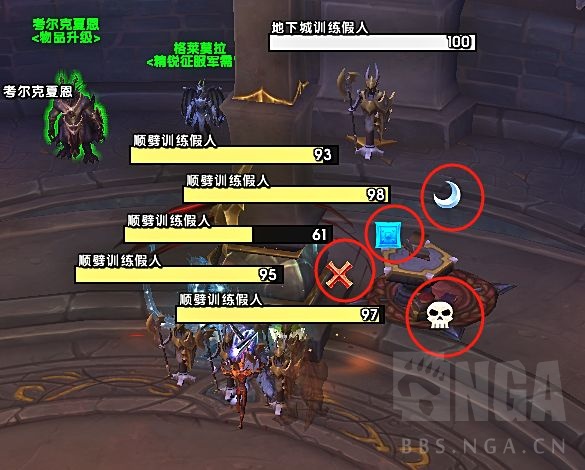 [求助] [大神求教] plater插件的标记怎么改间隔 178