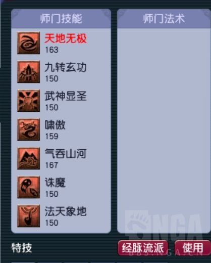 [记录贴] 175下班刷刷队，日常记录 NGA玩家社区