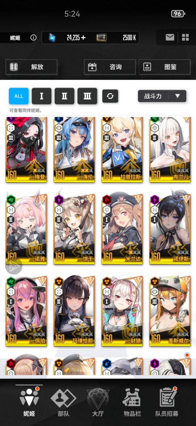 新人卡160了，就pjjc和个突阵容请教大家 178