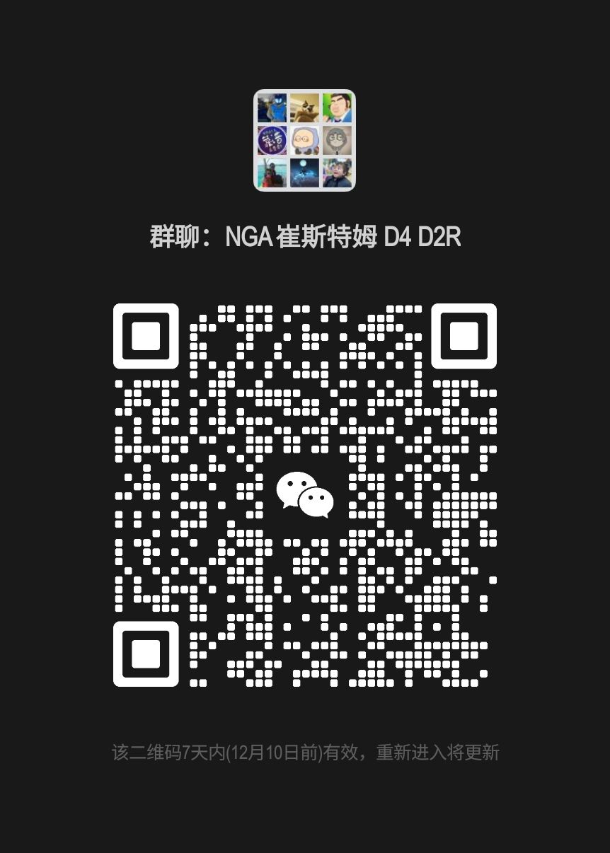 有没有比较活跃的vx群 NGA玩家社区