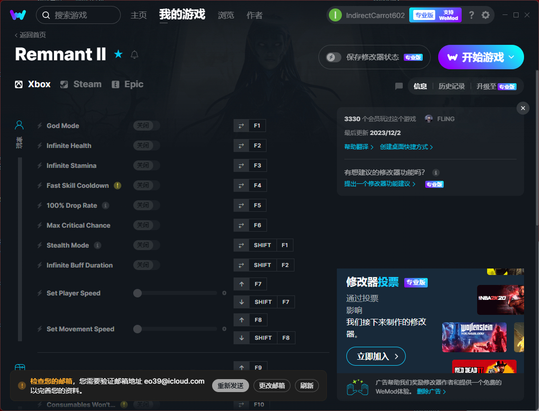 遗迹2 xgp版更新dlss了 NGA玩家社区