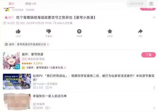 [破事氵]留档，仙虫玩yy全家盒信息记录 NGA玩家社区