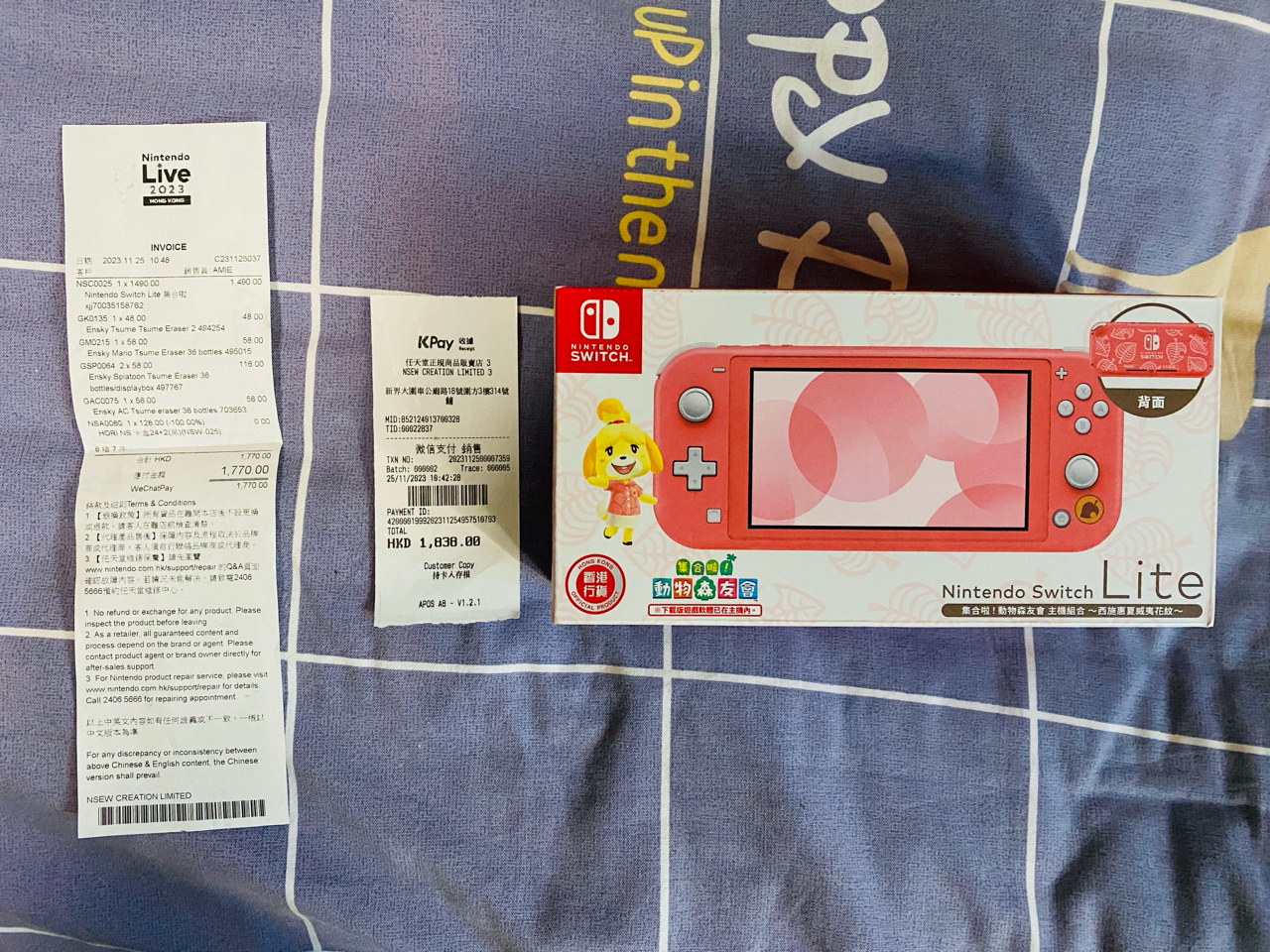 合肥出全新动森限定版NS LITE 178