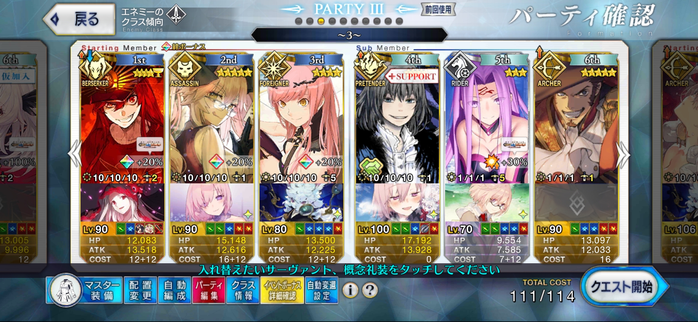 [日服活动] 90级2宝狂信 单核 5加成 不重名 大概率1-2t(需要刷狂信一张红卡) NGA玩家社区