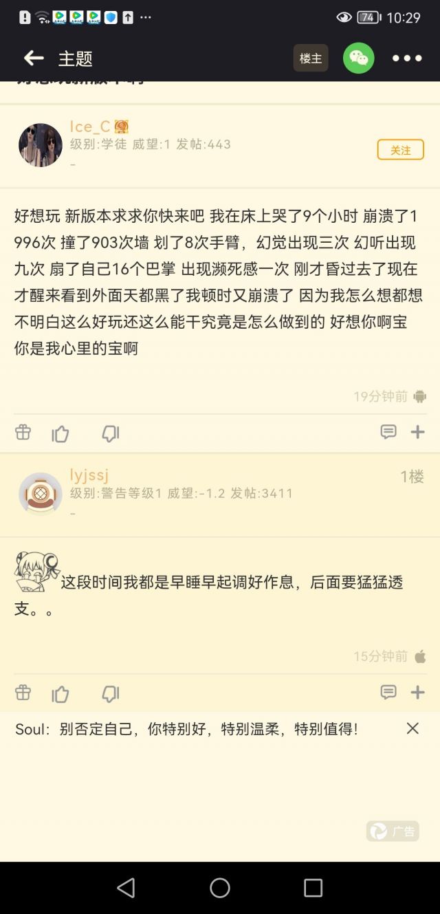 好想玩新版本啊 NGA玩家社区