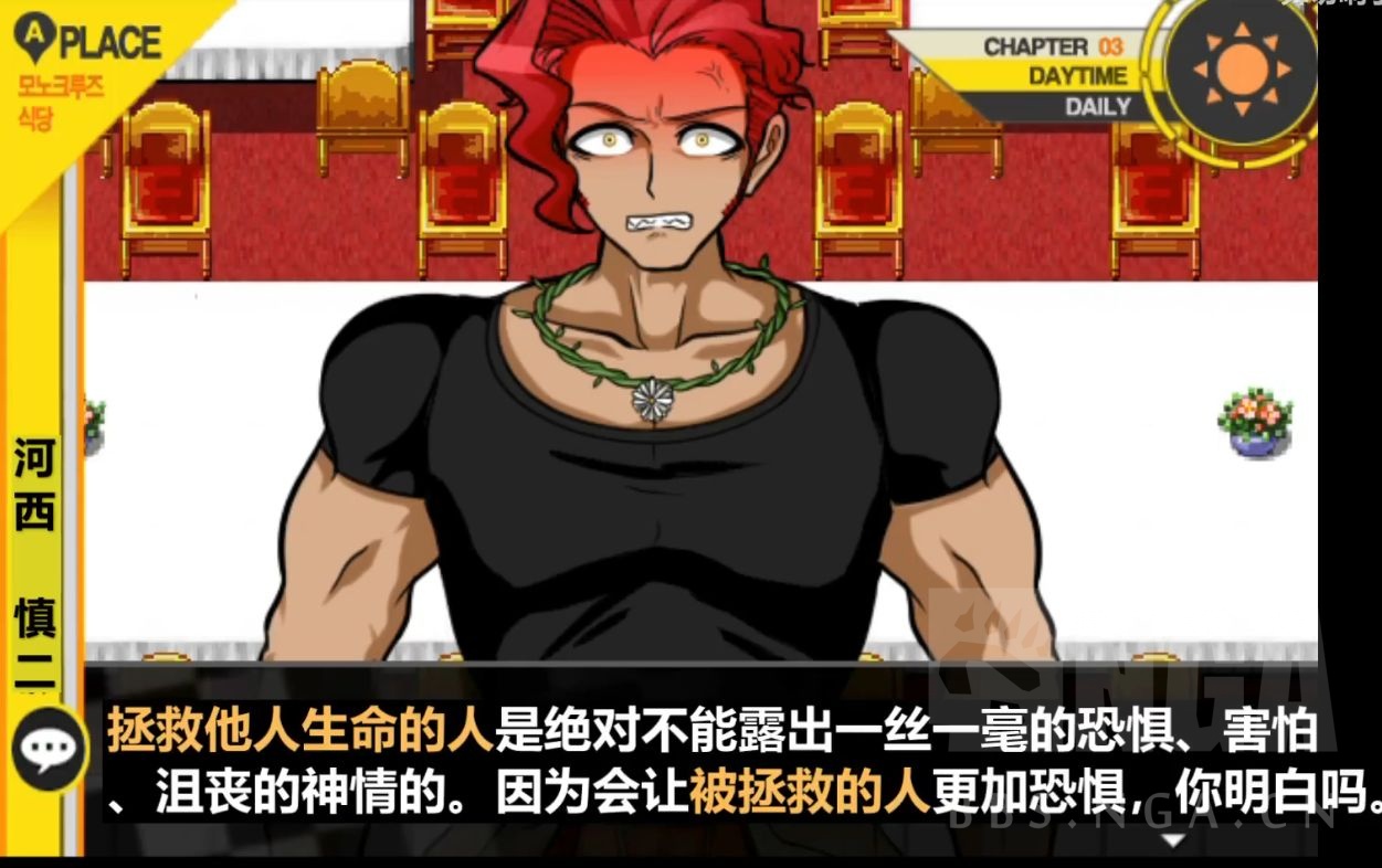 [请勿剧透] 直播云推弹丸论破同人another1&2(进度:a2第三章结束) NGA玩家社区