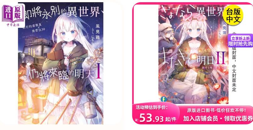 求推荐！求适合安利比较文学的hxd看的且最好能tb买到的轻小说(或者漫画也可以) NGA玩家社区