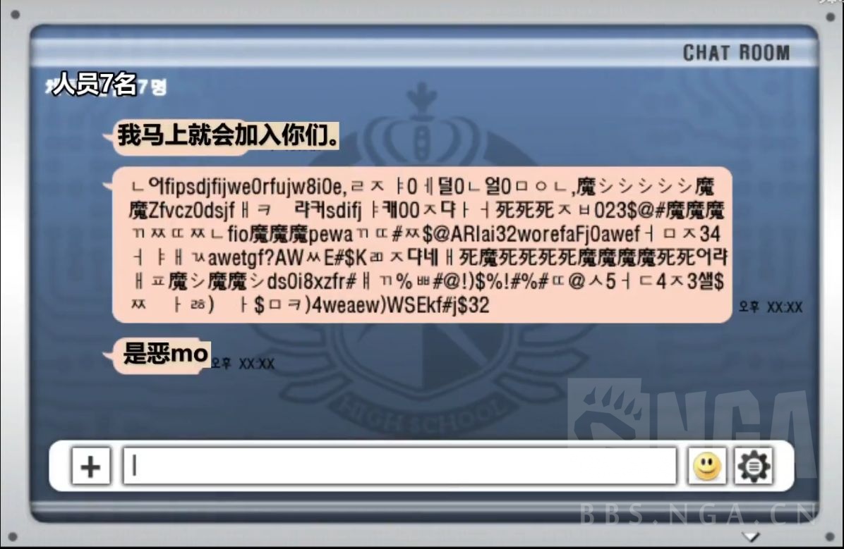 [请勿剧透] 直播云推弹丸论破同人another1&2(进度:a2第三章结束) NGA玩家社区