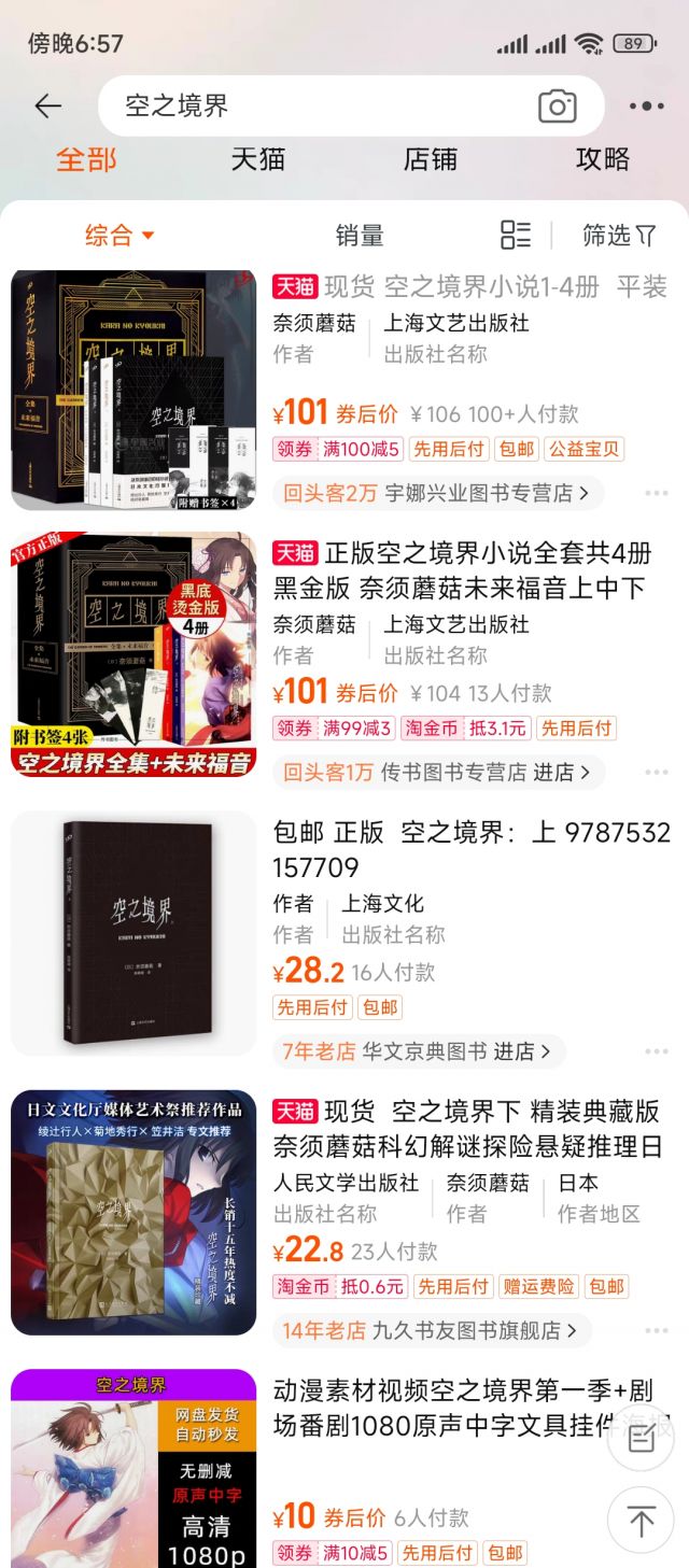 求推荐！求适合安利比较文学的hxd看的且最好能tb买到的轻小说(或者漫画也可以) NGA玩家社区