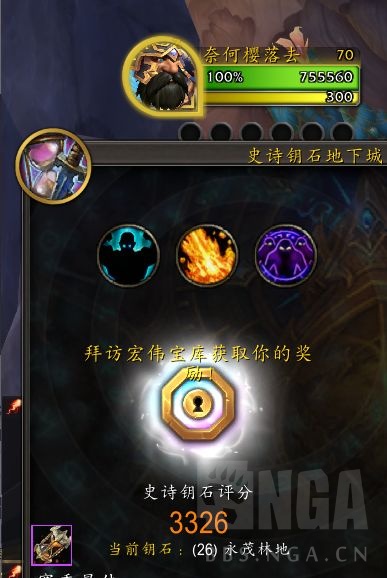 目前3326,分享点tips NGA玩家社区