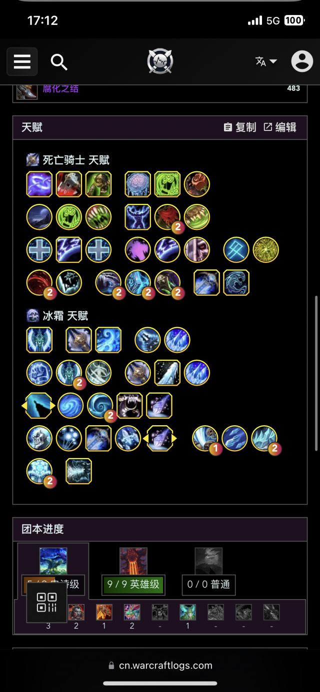 怎么肥四，wcl第一bdk隔那儿玩龙喷 NGA玩家社区