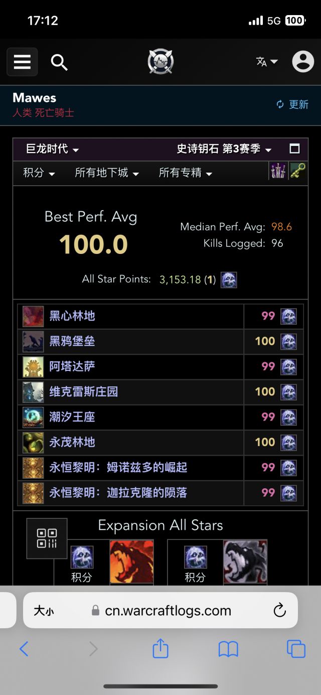 怎么肥四，wcl第一bdk隔那儿玩龙喷 NGA玩家社区