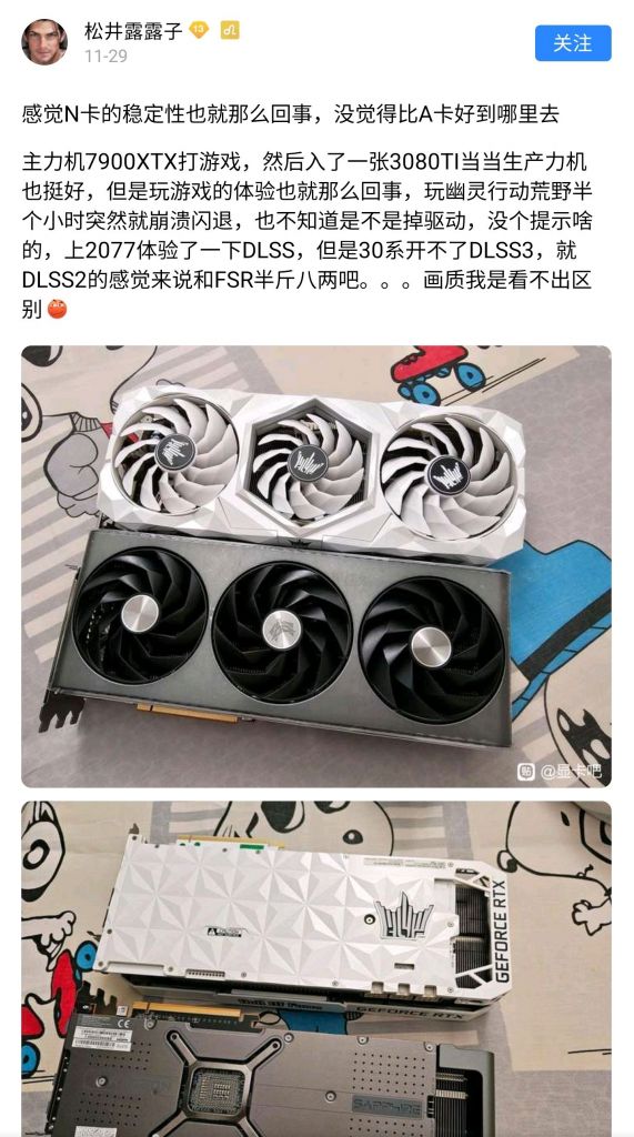 把朋友的3080TI借来玩玩，体验体验传说中的DLSS和光追 NGA玩家社区