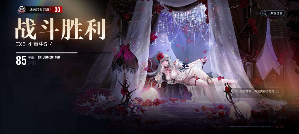 [攻略]只需借一个满配可可莉克就能可可莉克130万输出满词缀EX5-4，剩余角色均1锁 NGA玩家社区