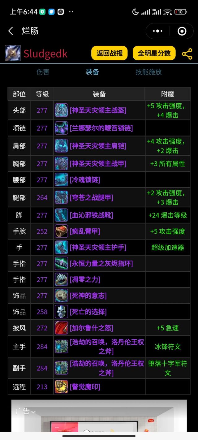 找到个有点意思的wcl 178