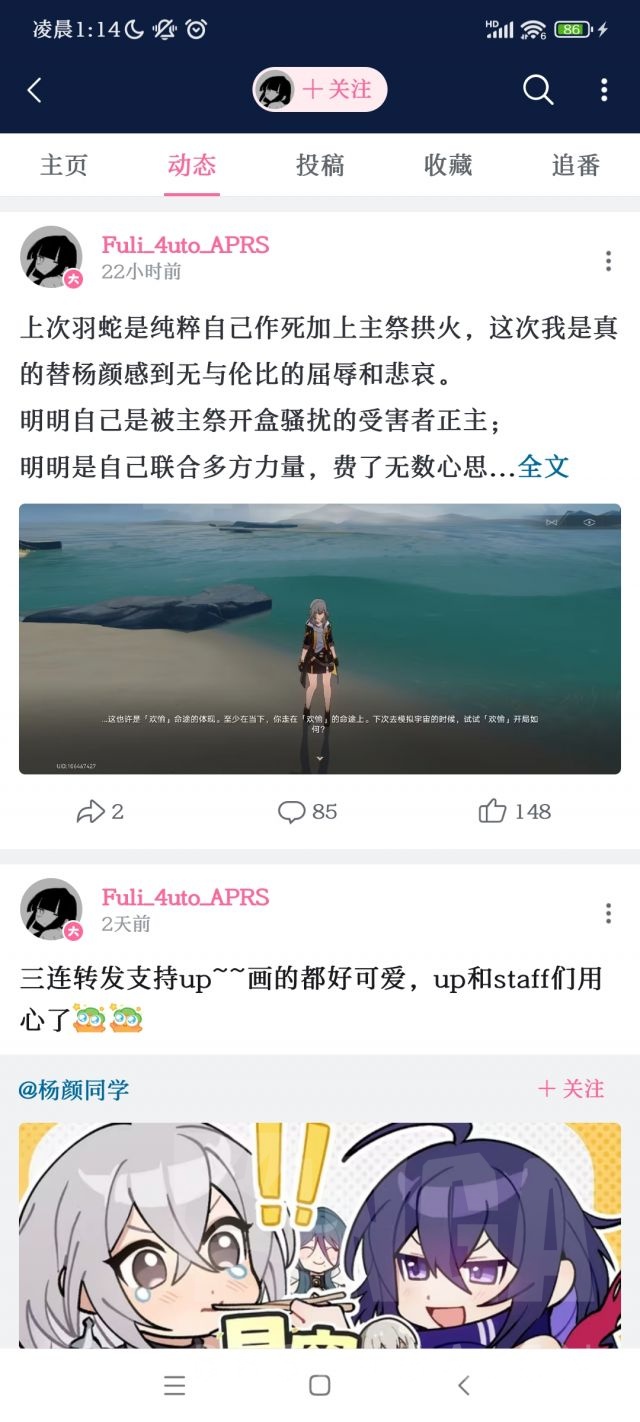 [杂谈氵] 作为一个舟开服全图鉴玩家，也来闲聊一下，别急，真不用急 NGA玩家社区
