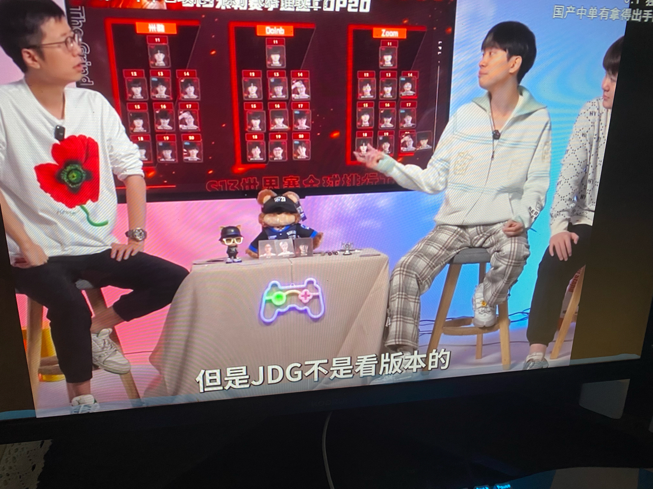 [国际赛事]s13全球总决赛lpl编年史 178