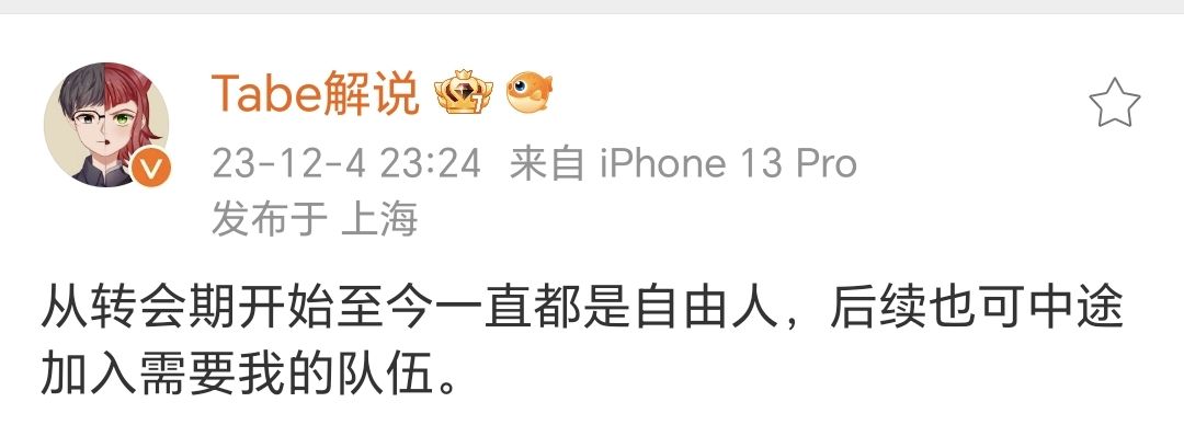 [本赛区赛事]tabe微博求职 NGA玩家社区