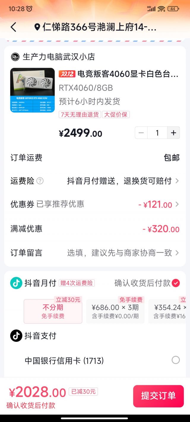 丐客4060，1900到付 NGA玩家社区