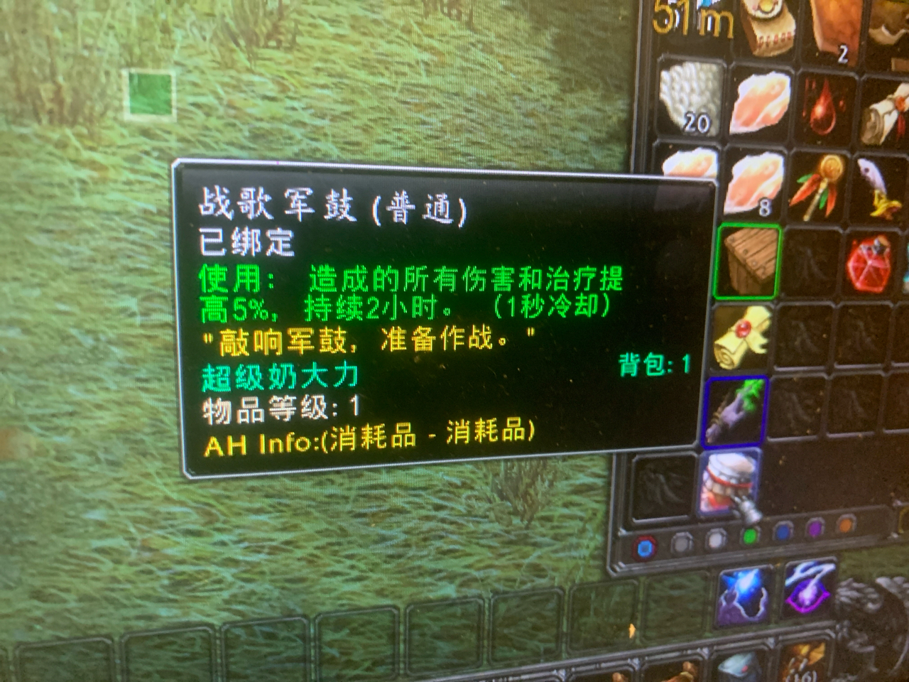 plus的buff。 NGA玩家社区