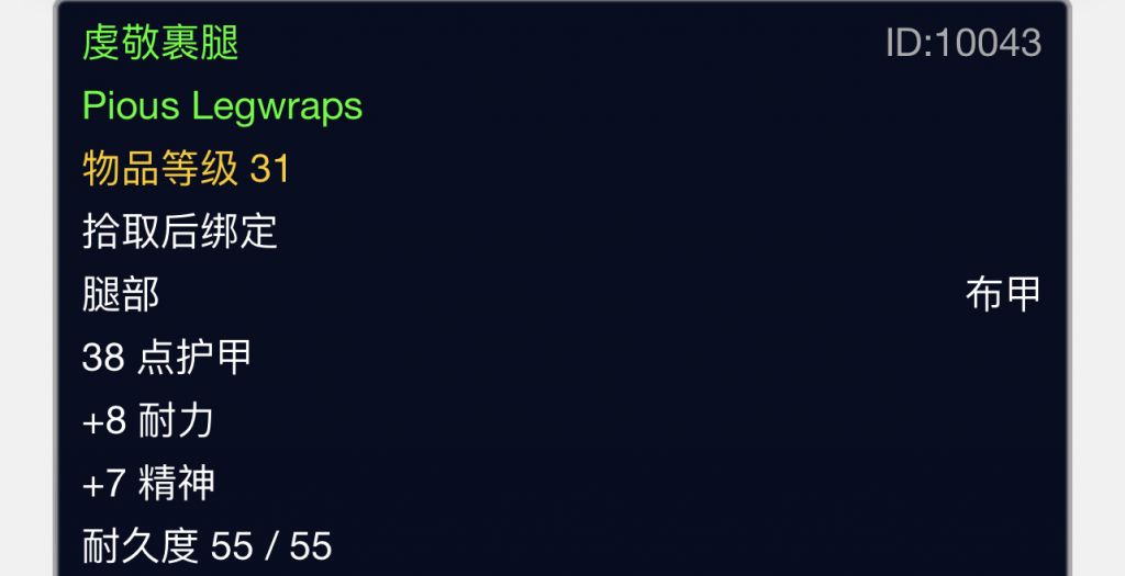 搬运wowheads上关于探索赛季的TIPS NGA玩家社区